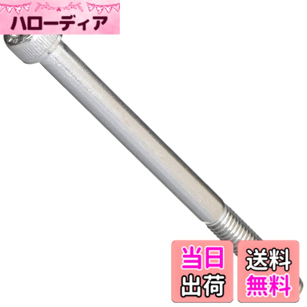 商品情報商品の説明商品紹介 ●キャップボルトです。 使用上の注意 ●サイズをよくご確認の上お買い求め下さい。●製造には万全を期しておりますが、万一当社の製造上の原因による品質不良がありました場合は、同等の新しい製品とお取り替え又は無償修理致...
