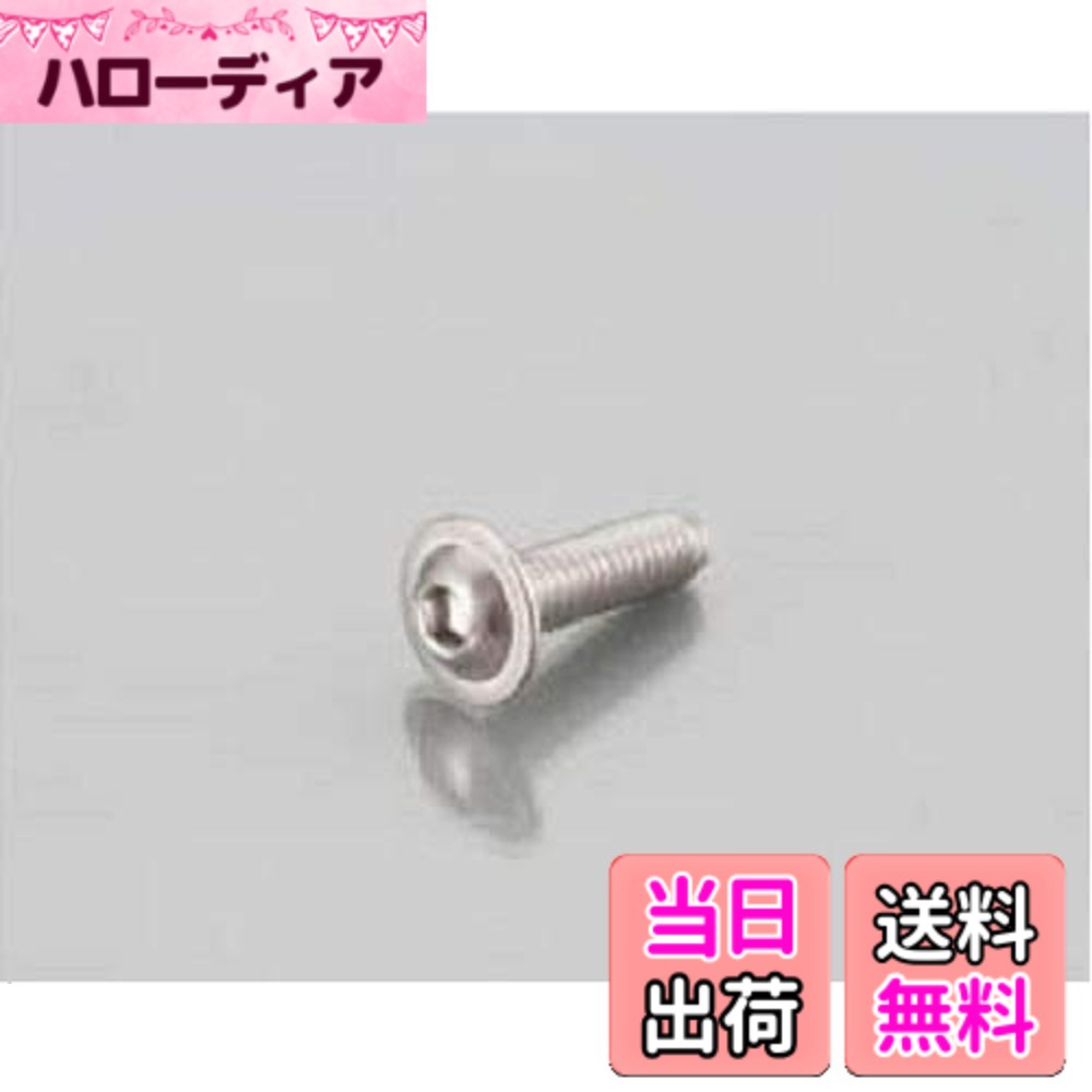 商品情報商品の説明商品紹介 ナンバープレートやカウルの取り付けに最適なサイズです。 ご注意（免責）＞必ずお読みください 定形外郵便250円にて発送致します。（複数ご注文の場合は、宅急便での発送になる場合があります）郵便のお届けの場合お届けま...