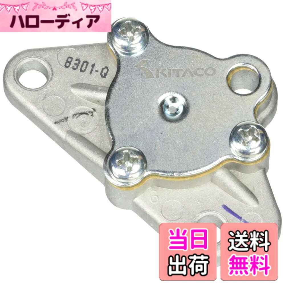 商品情報商品の説明商品紹介 エンジンチューニング時の必需品、大容量オイルポンプです。 オイル吐出量を増大させることにより、ボアアップ等のエンジンチューニングによる冷却機能の低下や、オイルクーラー等の装着による油圧の低下を防ぎ、チューニングさ...