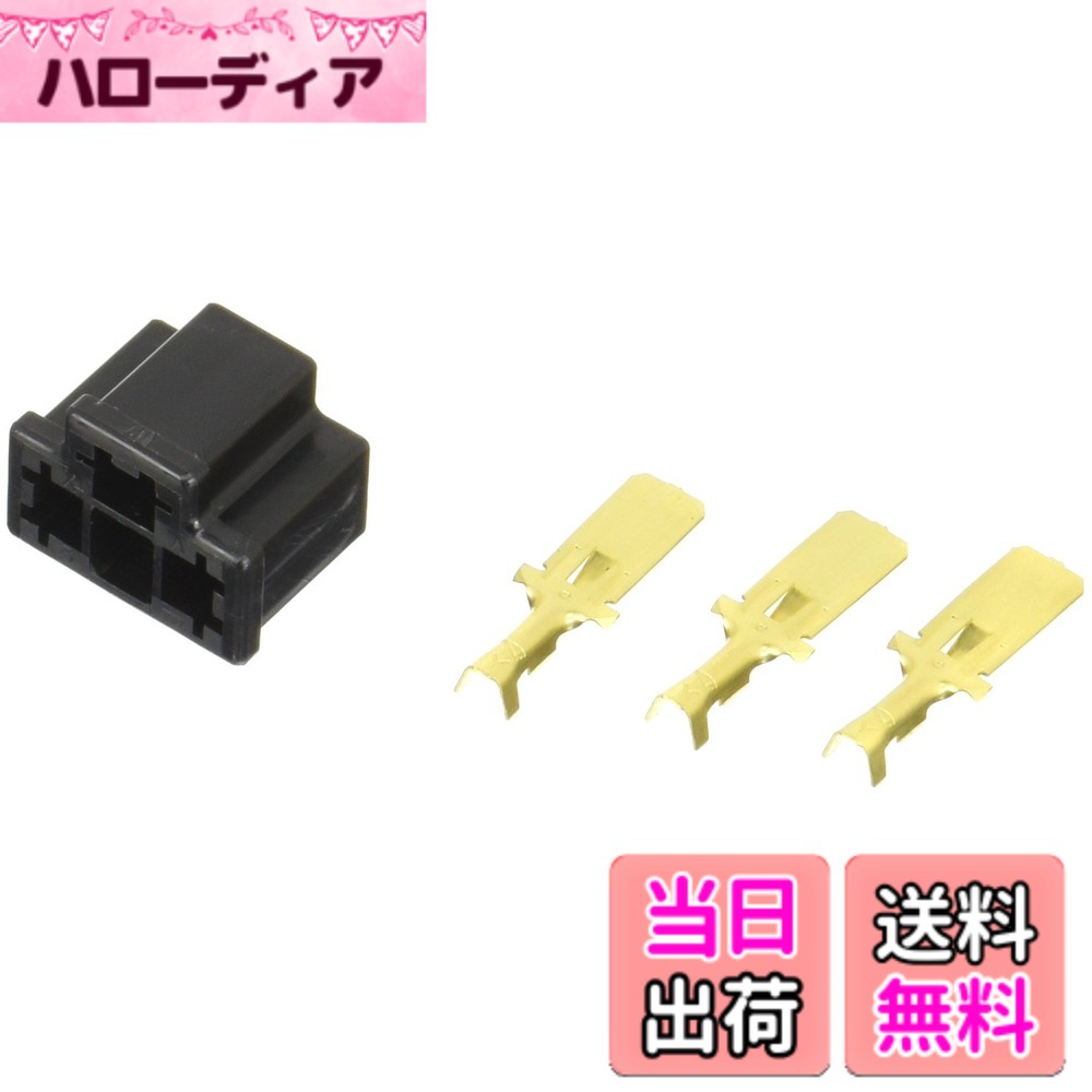 商品情報商品の説明商品紹介 カプラー1個に専用平型端子のセット。 ご注意（免責）＞必ずお読みください 定形外郵便250円にて発送致します。（複数ご注文の場合は、宅急便での発送になる場合があります）郵便のお届けの場合お届けまで少々お時間がかか...