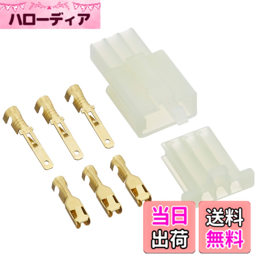 商品情報商品の説明商品の説明 キタコ(KITACO) コネクターセット (110型3極) 0900-755-02001は極数分の端子が入ったセットです。 [タイプ] 110型3極 [セット内容] 端子：オス/メス端子x各3個 カプラー：3P...