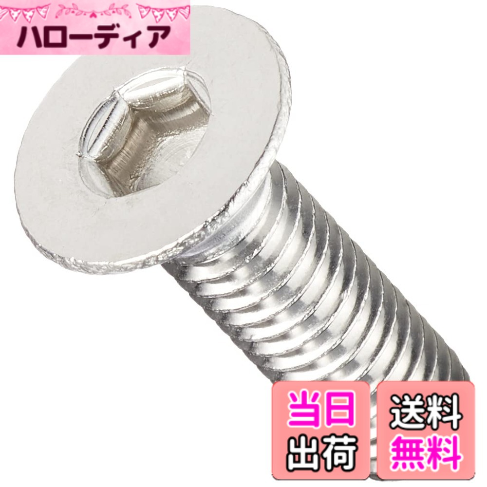 商品情報商品の説明皿キャップボルトです。サイズをよくご確認の上お買い求め下さい。 ステンレスは熱伝導率が低く熱膨張率が高い為、電動工具等で締め付けると摩擦熱によりネジ部が膨張して、雄ネジと雌ネジが密着しボルトが動かなくなることがあります。 ...