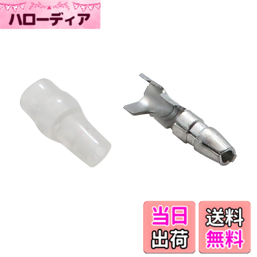 商品情報商品の説明ご注意（免責）＞必ずお読みください 4990852059874主な仕様 適合車種:ホンダ車用ギボシ端子とスリーブのセット材質:黄銅表面処理:スズメッキオス端子サイズ 104:φ3.96(太い)