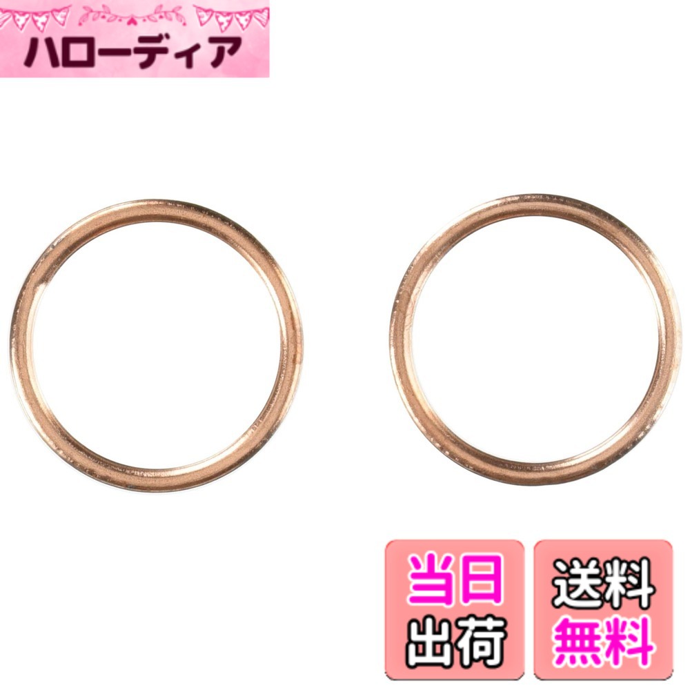 商品情報商品の説明マフラー交換時、整備時の必需品。 マフラーガスケットは一度使用すると潰れてしまう再利用できない消耗部品です。 再使用すると排気漏れが発生し、本来の性能を発揮できなくなる恐れがあります。 マフラー脱着時、ガスケットは必ず新品...