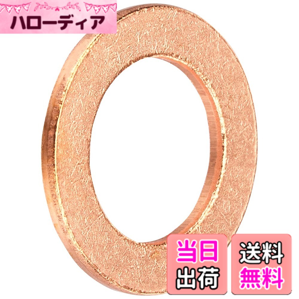 商品情報商品の説明商品紹介 シーリングワッシャーとしても最適。 ご注意（免責）＞必ずお読みください 定形外郵便250円にて発送致します。（複数ご注文の場合は、宅急便での発送になる場合があります）郵便のお届けの場合お届けまで少々お時間がかかり...