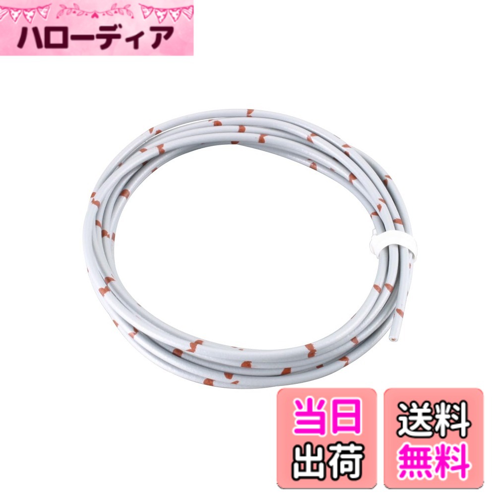 商品情報商品の説明商品紹介 ■適合車種 汎用 ■仕様 〇タイプ : AVS0.5 〇カラー : 灰 〇2mx1個販売 〇許容電力(周囲温度40度の場合) : 110W/12V ※周囲温度が40度以上に上がれば、許容電力値は下がります。 〇耐...