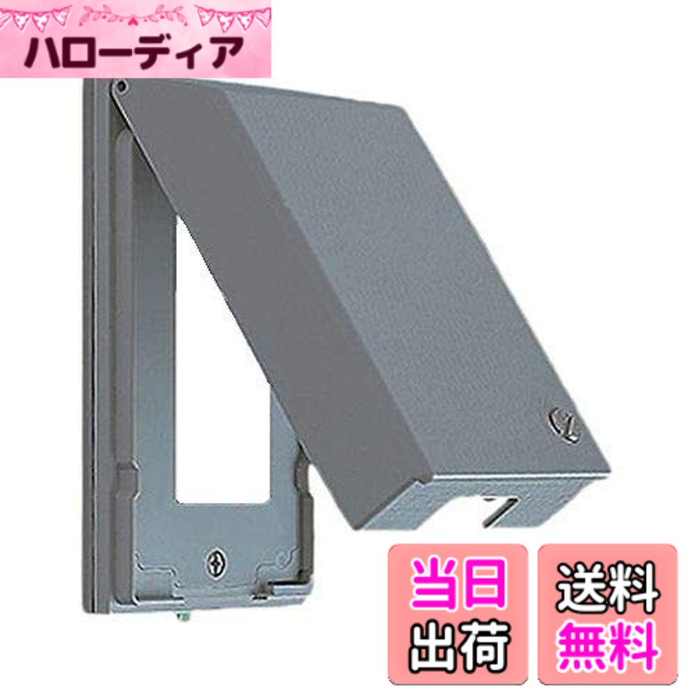 商品情報 商品の説明 コンセント3コ用(金属製) 発売日:2005年5月1日 主な仕様 コンセント3コ用(金属製)発売日:2005年5月1日 # 【送料無料】パナソニック(Panasonic) コスモシリーズワイド21 金属ガードプレート ...
