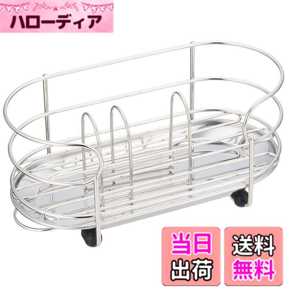 商品情報商品の説明商品紹介 寸法::182(W)x93(D)x82(H)mm 質量:197g ●トレイ付なので水が切れて清潔 ●間仕切り枠がスライドする ●ゴム足付で安定。シンクをキズつけない主な仕様 メーカー型番:DR-5430brサイズ...