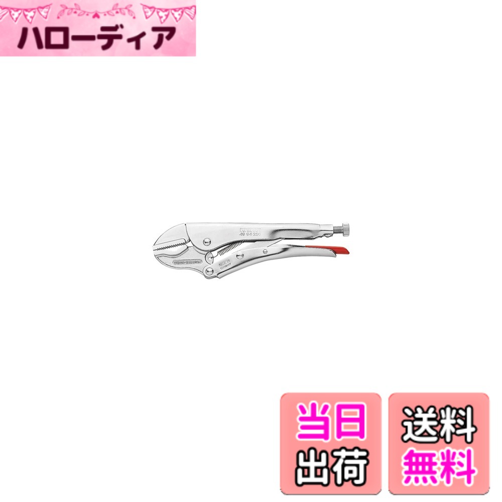 商品情報商品の説明●高負荷に耐えるモデル。 ●丸材、平材など様々な形状のワークを確実に保持します。 ●鍛造なので大変頑丈に作られています。 ●アゴの開きを調節するスクリューとリリースレバー付き。 ●片手での作業が可能です。 ●てこの原理の応...