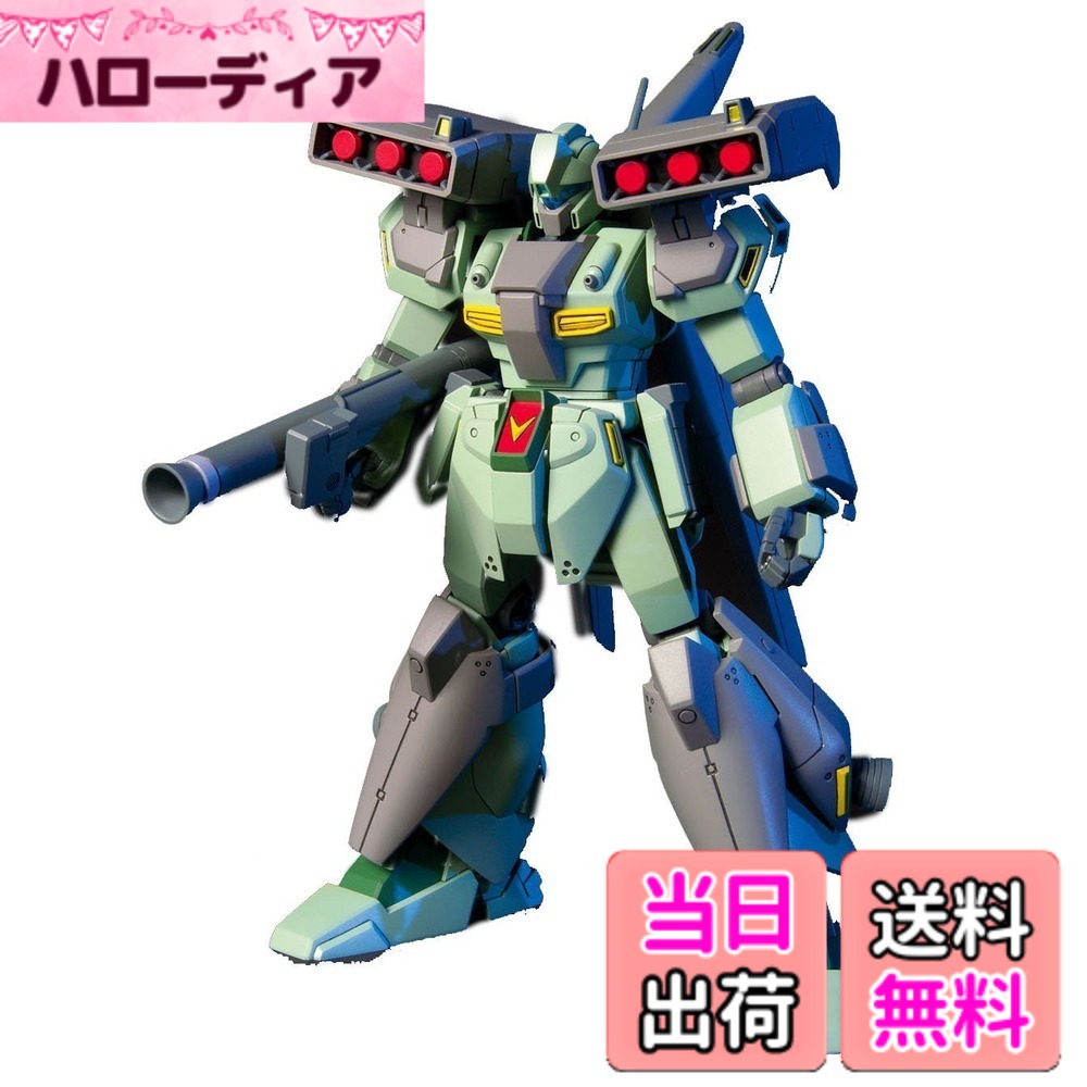商品情報 商品の説明 バンダイ製ガンダムのプラモデルです。 写真は、パッケージ又は、キットを組み立て、塗装したものです。 取り寄せ・発送に5~7営業日程かかります。 仕入先欠品の場合は改めてご連絡申し上げます。あらかじめご了承くださいませ。...