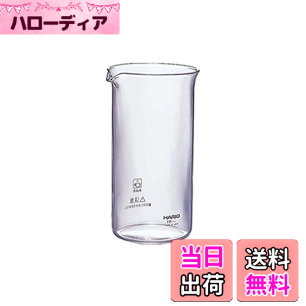 商品情報商品の説明商品紹介 - ●Spare Parts 良いものを長く使っていただくために・・・ ●大切に使っていても、ガラスが割れてしまったり、部品をなくしてしまったり・・・そんな時でも安心 ●HARIO製品はスペアパーツを豊富に取り揃...
