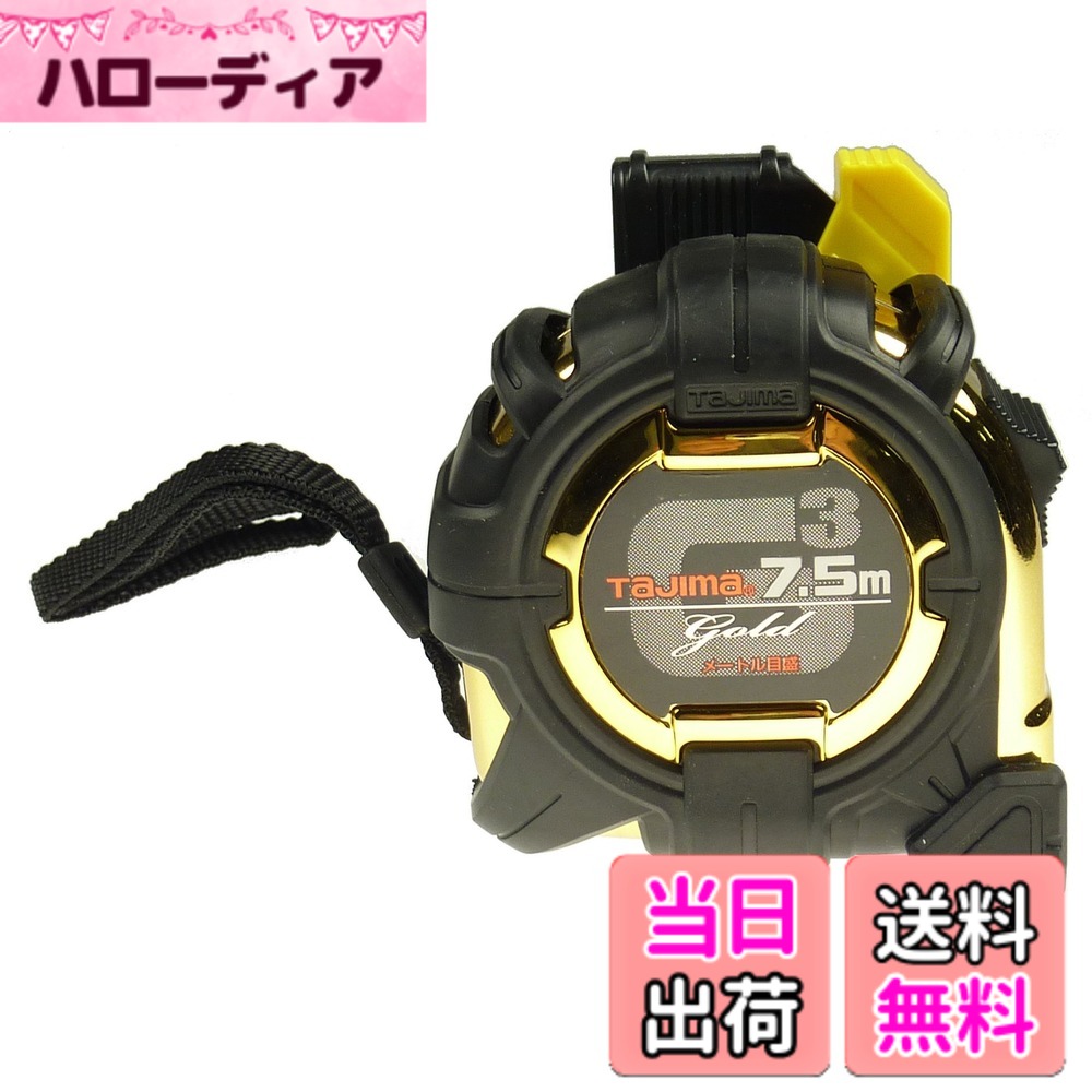 商品情報商品の説明商品紹介 ●不意の落下を予防します ●衝撃吸収に優れたバンパー付アーマードケース ●ヨンゴーゴーピッチ表示付 ●爪飛び防止用プロテクター付 ●セフ機構付 ●ストラップ付主な仕様 ゴールド仕上げのボディをスリットを刻んだアー...