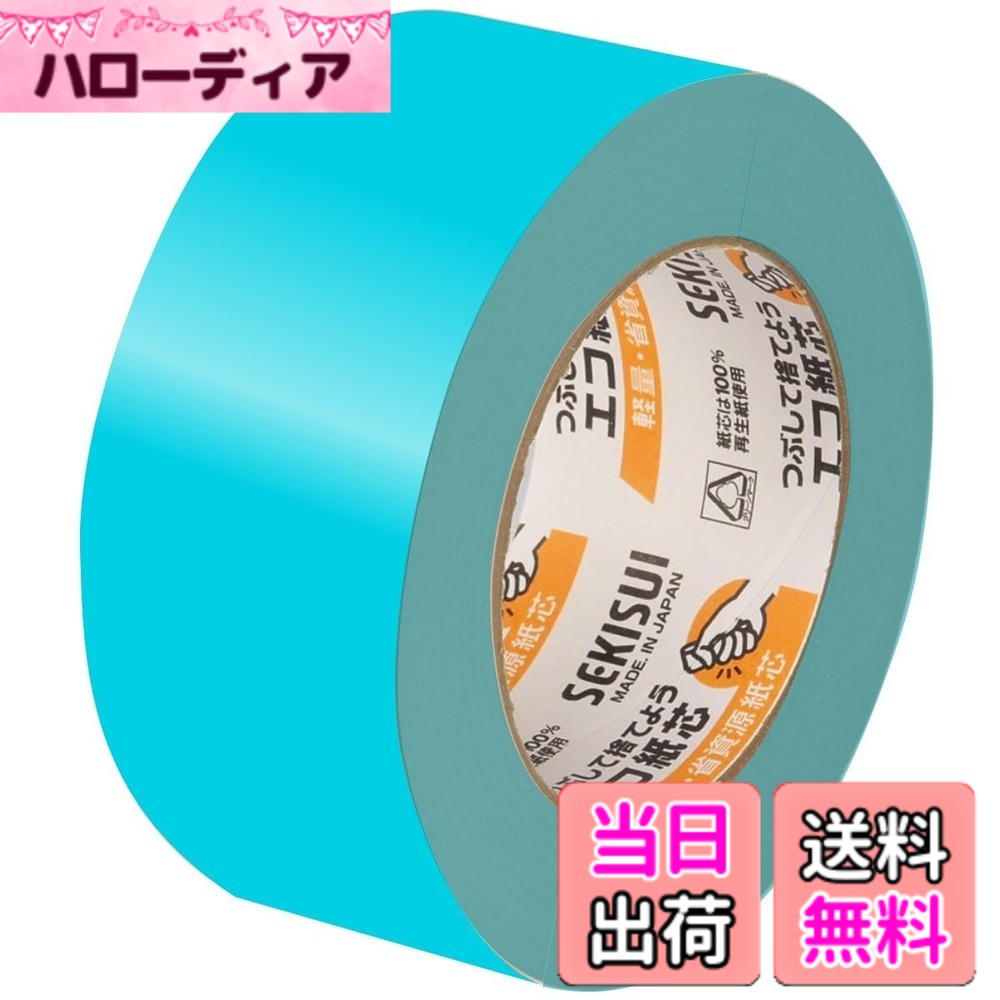 商品情報商品の説明巾50mmx長50m。テープ厚：0.15mm。基材：クラフト紙。巻芯：古紙使用。品番：K50WL13。。。。主な仕様 品番：500WC 50x50