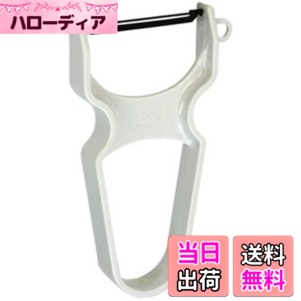 商品情報商品の説明商品紹介 ドイツのキッチンツールメーカー「ritter(リッター)」のステンレスピーラー。 軽量で切れ味が良い。 ●ドイツのリッター社の刃を使用しており、切れ味抜群 ●角度が変わる刃で、じゃがいも、にんじんや果物の皮むきに...