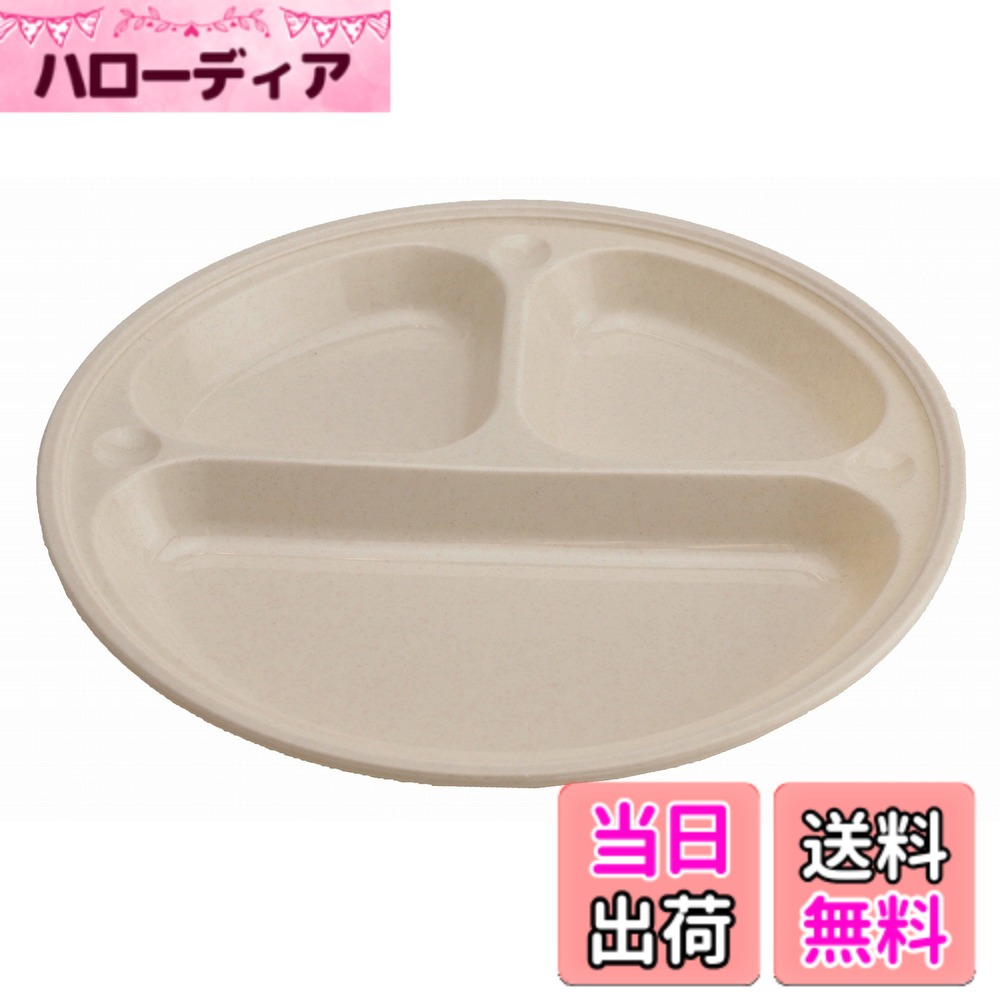 商品情報商品の説明積み重ねてすっきり収納できるスタッキングタイプ。無機系抗菌剤を使用していますので、いつでも清潔、衛生的です。主な仕様 材質:原料樹脂/ポリプロピレン耐熱温度:120度