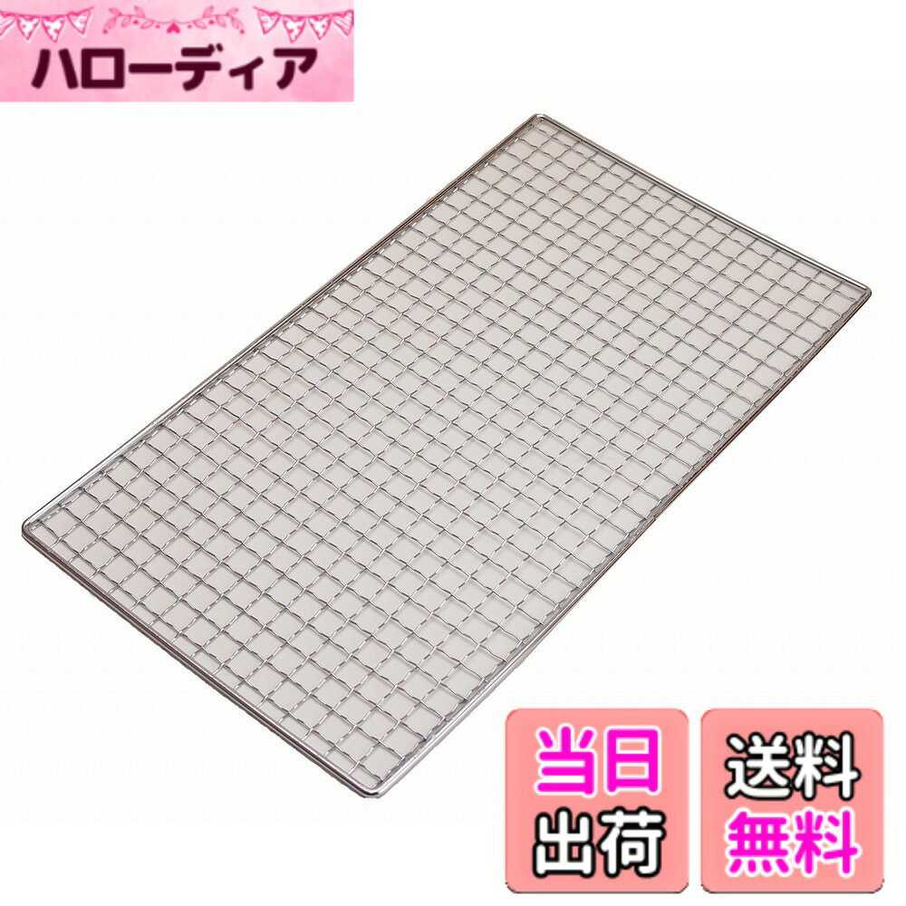 商品情報 商品の説明 バーベキューの必需品。 主な仕様 材質:鉄(クロムめっき)サイズ:395×225mmバーベキューの必需品製品型番:M-6590ブランド:キャプテンスタッグ(CAPTAIN STAG) # 【送料無料】キャプテンスタッグ...