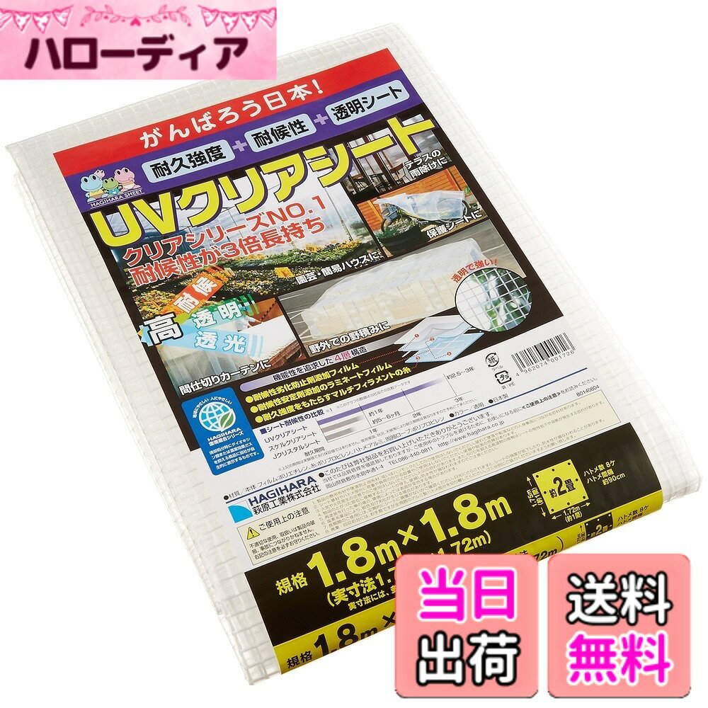 商品情報商品の説明●透光性があり、耐候性安定剤を添加した耐候性機能を有したシートです。●0●0●0●0●0●0●0●0●0主な仕様 ●0●0●0●0●0●0●0●0●0●0