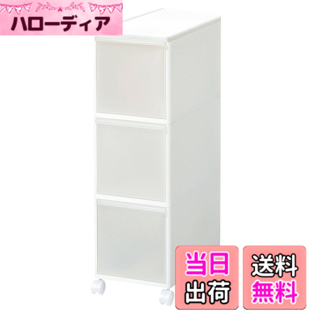 商品情報商品の説明商品紹介 幅25.5cmのスリムキッチンストッカー。 冷蔵庫とキッチンのすき間や横のデッドスペースを有効活用できます。奥行約46cmでたっぷり収納できます。キッチンはもちろん、サニタリーやリビングでも使えるスタイリッシュな...
