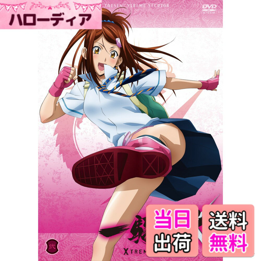 商品情報商品の説明復活!大闘士大会!!完全無欠の爆乳美少女ハイパーバトル、ここに極まる!!これぞセクシーパンチラバトルの王者、一騎当千!やっぱり全てのシーンの爆乳度アップ!! ★爆乳・巨乳・パンチラの原点!数ある美少女セクシーアニメの王者、...