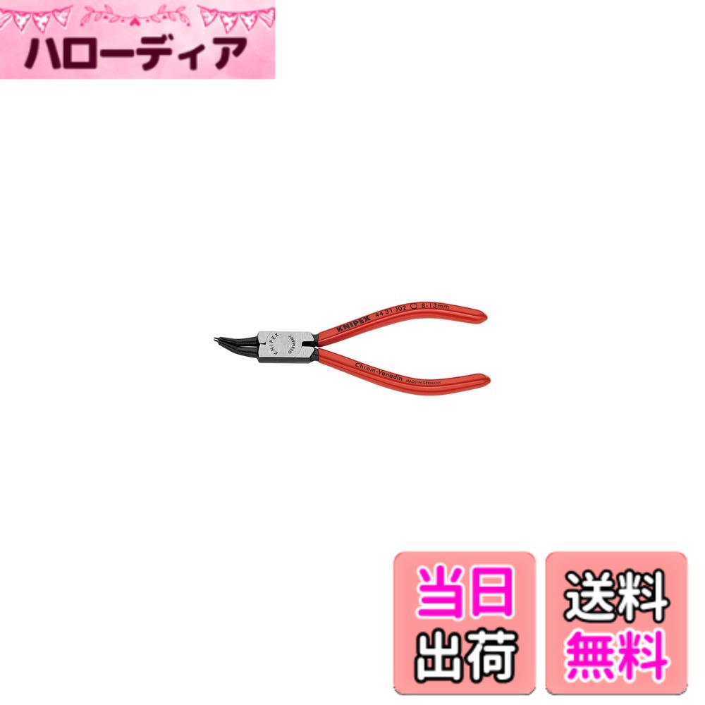 商品情報商品の説明●45°ベントヘッド ●鍛造により大変頑丈です。 ●滑りにくい先端チップ。 ●材質はオイル焼き入れ焼き戻し処理済みのクロームバナジウム鋼。 ●ヘッド仕上げ:磨き ●ハンドル:プラスチックコーティング ●対応内径(φmm):...