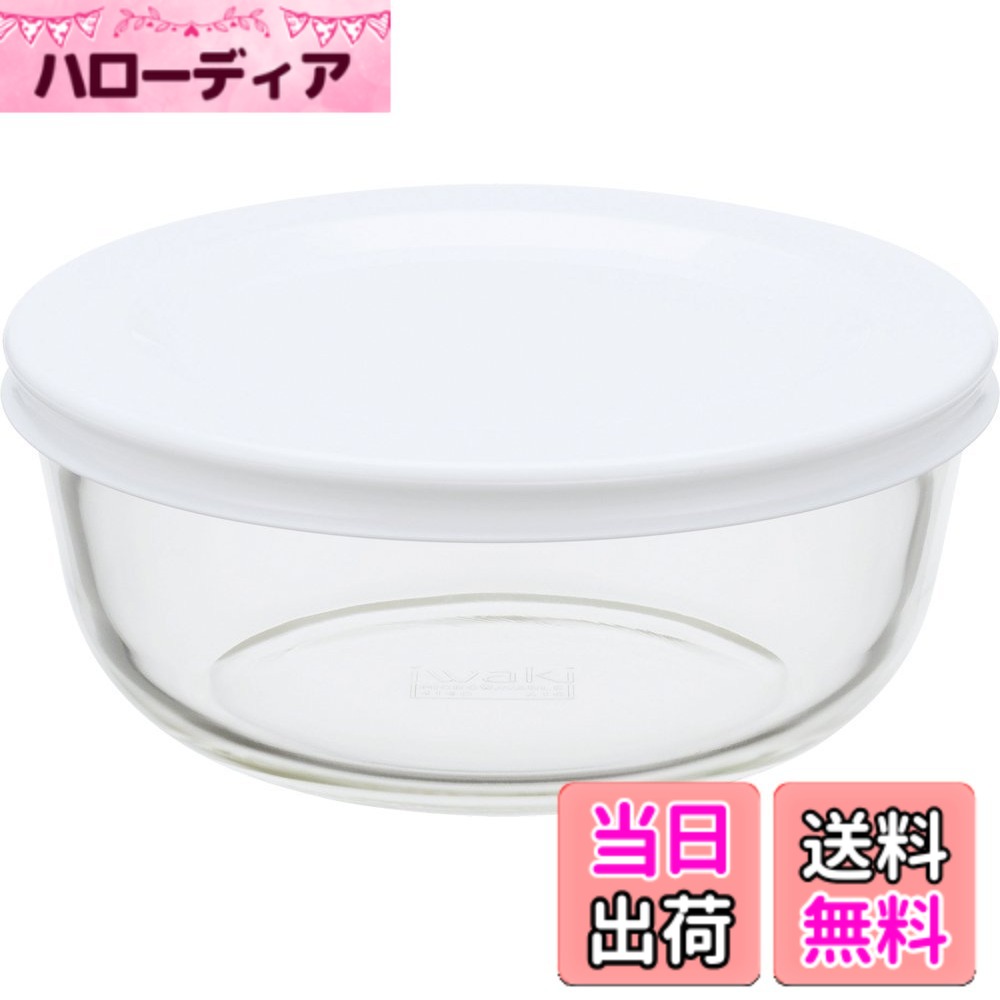 商品情報 商品の説明 中身が見えるから使い忘れることもなく、上手に保存して手早くクッキング ラップを使わず、フタをしたまま電子レンジで加熱して、そのままテーブルへ 積み重ね収納ができるので冷蔵庫でも活躍する 本体は耐熱ガラス製なので、梅干や...
