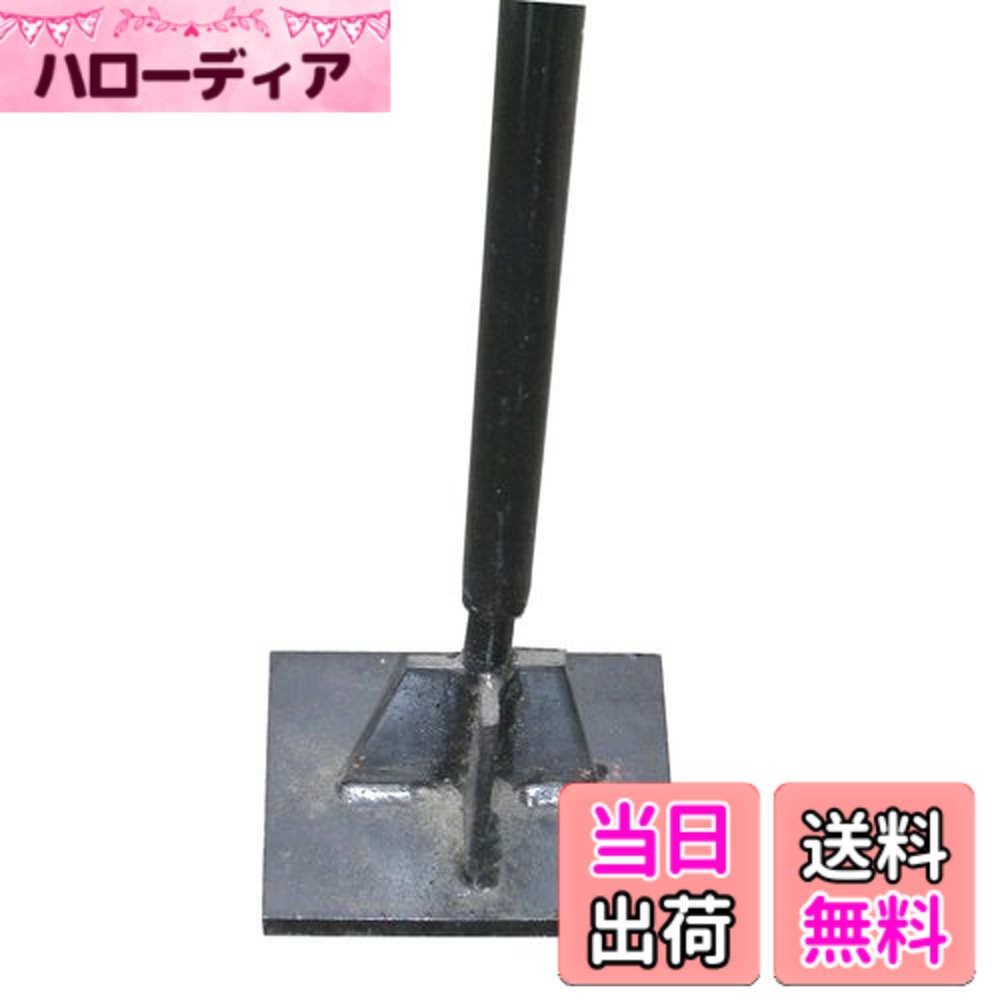 商品情報商品の説明機械が使えない狭い所の仕上げに便利 アスファルトを舗設する際、機械が使えない狭い所の仕上げに最適 温め叩いて仕上げる道具 【用途】アスファルト舗装の転圧作業用道具 【特徴・機能】温め叩いて仕上げる道具主な仕様 全長:150...