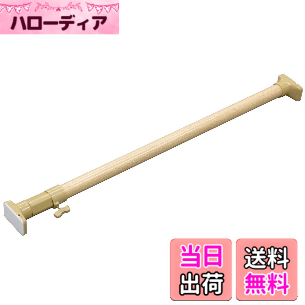 商品情報 商品の説明 【取り付け上の注意事項】 ○この商品は屋内用です。 ○壁面を強力に突っ張って取り付けますので、取り付け跡が残る場合があります。支障の無い所で使用してください。 ○火の近くや高温となる所、屋外や直射日光の当たる所、浴室や...