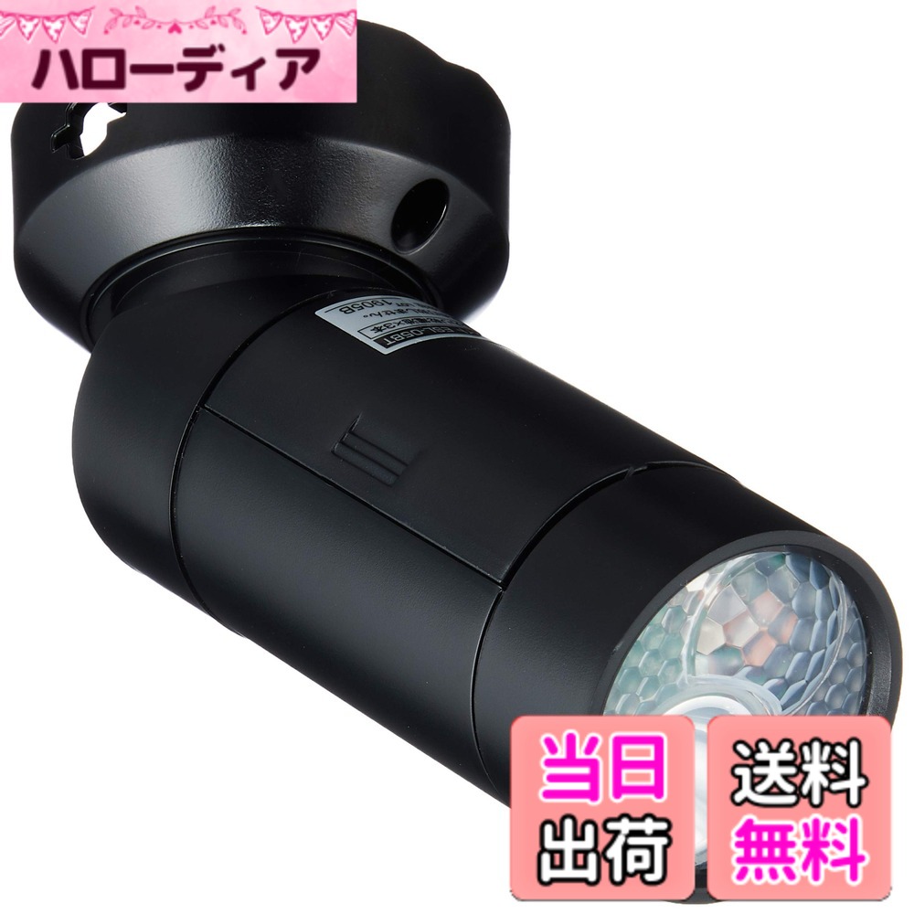 商品情報 商品の説明 商品紹介 ●暗い場所でセンサーが人を感知すると自動的にライトが点灯します。(明るい場所では点灯しません。) ●乾電池式なのでコンセントが無いところにも設置できます。 ●雨のかかる屋外に設置できるの防雨構造です。 ●光源...