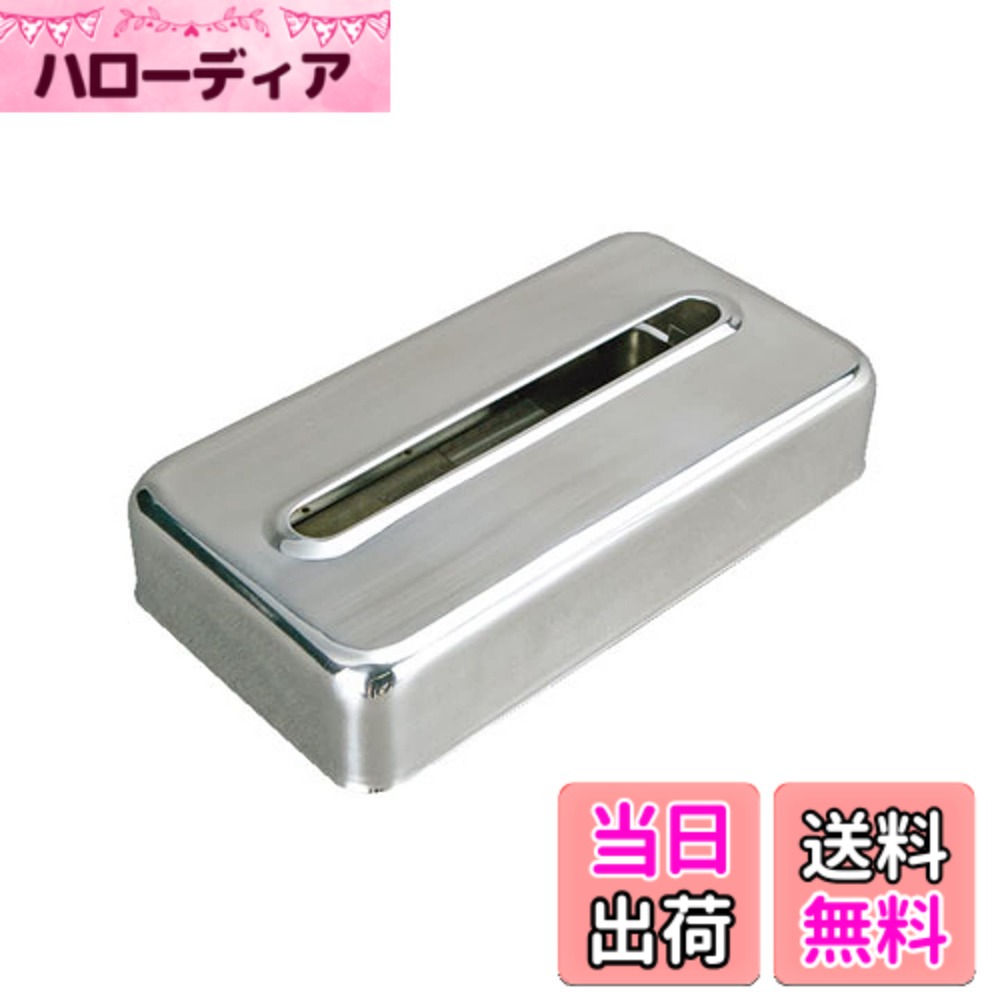 商品情報商品の説明-主な仕様 サイズ: H5.5xW26.5xD14cmbr素材・材質:ステンレススチール生産国:中国