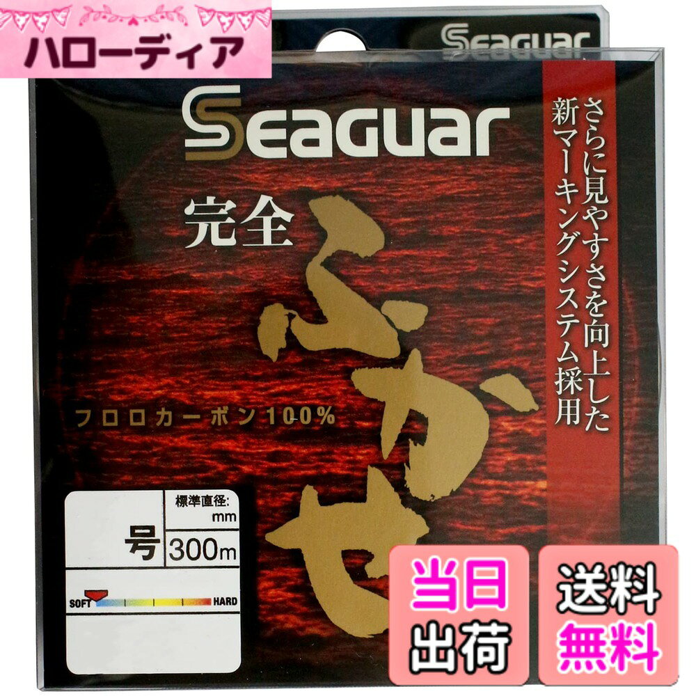 商品情報商品の説明船の完全フカセ釣りで重要なアタリタナを確認する25m毎のマーキングを鮮やかな30cmのマーキングシステムとし、さらに見やすさを向上させました。専用ラインならではのしなやかさにより、潮なじみがよく、リールなじみもよく、糸ヨレ...