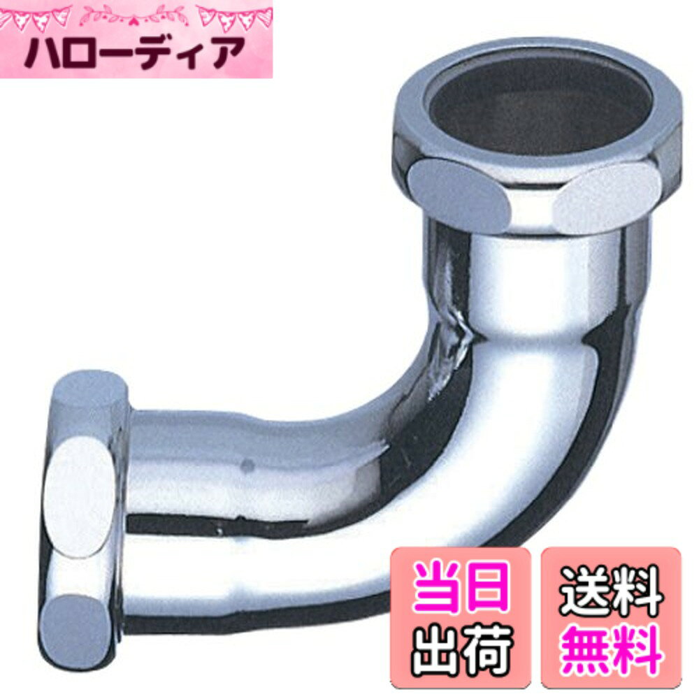商品情報商品の説明商品紹介 洗浄管どうしの連結に使用するエルボ 90度に曲がっているタイプ パイプ径38mm用 ご注意（免責）＞必ずお読みください お客様都合のキャンセル・返品に関しましては、メーカーお取り寄せ商品になりますので、ご注文後の...