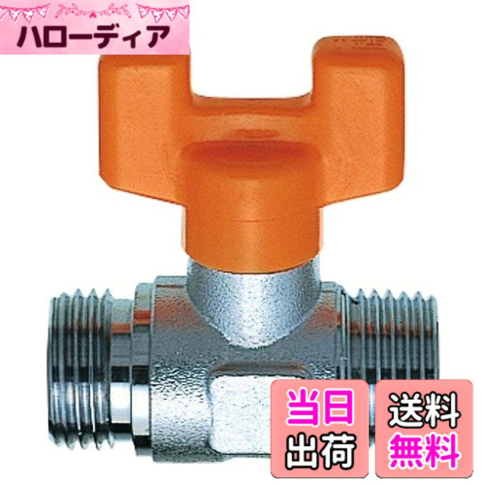 商品情報商品の説明呼び20用のボールバルブ ハンドルワンタッチ着脱タイプ 最高使用温度100度 ヒートポンプ・エコキュートに使用可主な仕様 原産国:日本