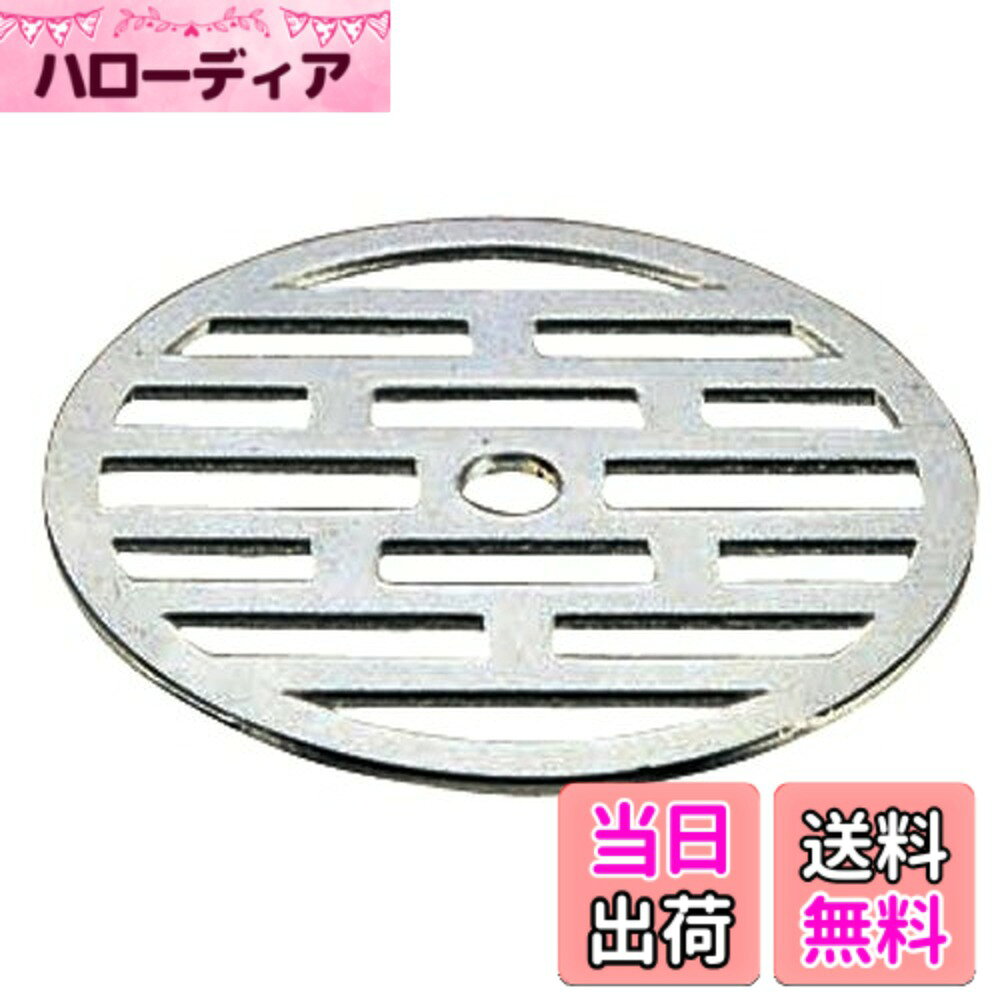 商品情報商品の説明商品紹介 排水用の目皿 直径62mm・厚み2mm ご注意（免責）＞必ずお読みください お客様都合のキャンセル・返品に関しましては、メーカーお取り寄せ商品になりますので、ご注文後のお客様都合での返品・交換には応じかねます。ク...