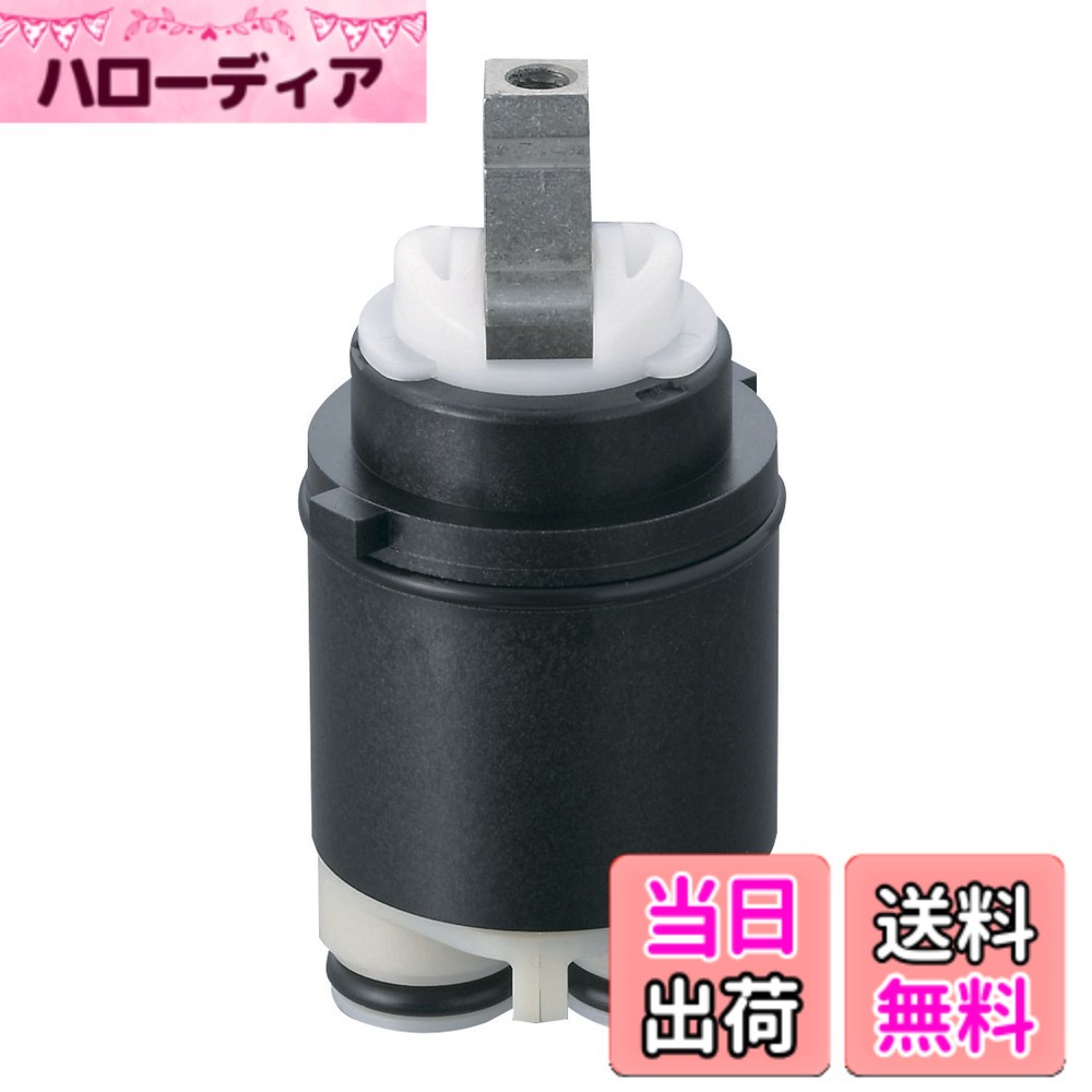 商品情報 商品の説明 説明 商品紹介 三栄製E-MIXシリーズのシングルレバー混合栓専用のカートリッジ ご注意（免責）＞必ずお読みください お客様都合のキャンセル・返品に関しましては、メーカーお取り寄せ商品になりますので、ご注文後のお客様都...