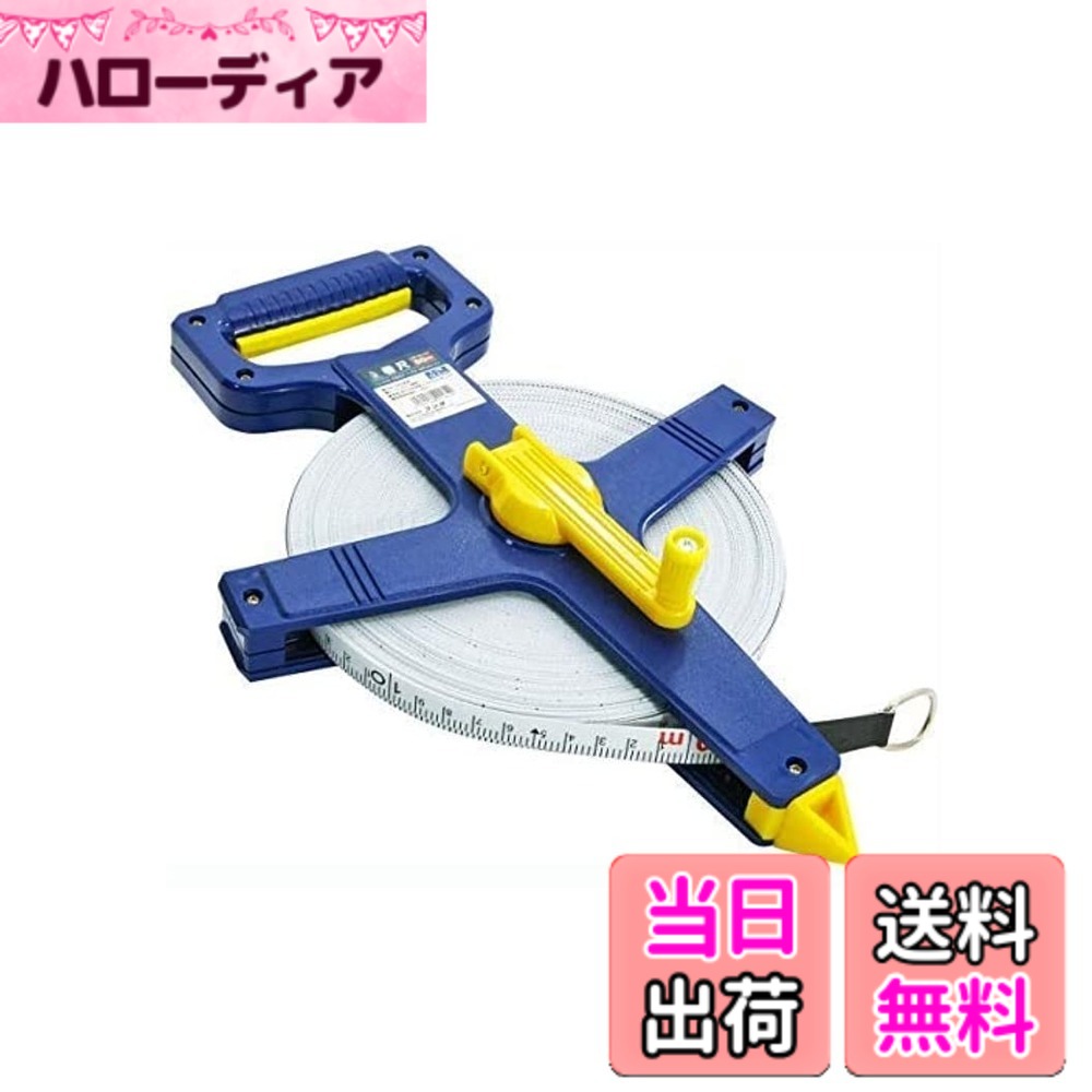 商品情報商品の説明●一般測定から電気工事まで様々な現場に●絶縁性・耐摩耗性に優れております主な仕様 一般測定から電気工事まで様々な現場に絶縁性・耐摩耗性に優れております本体:ABS樹脂テープ:グラスファイバーテープテープ幅12.5mmx50m