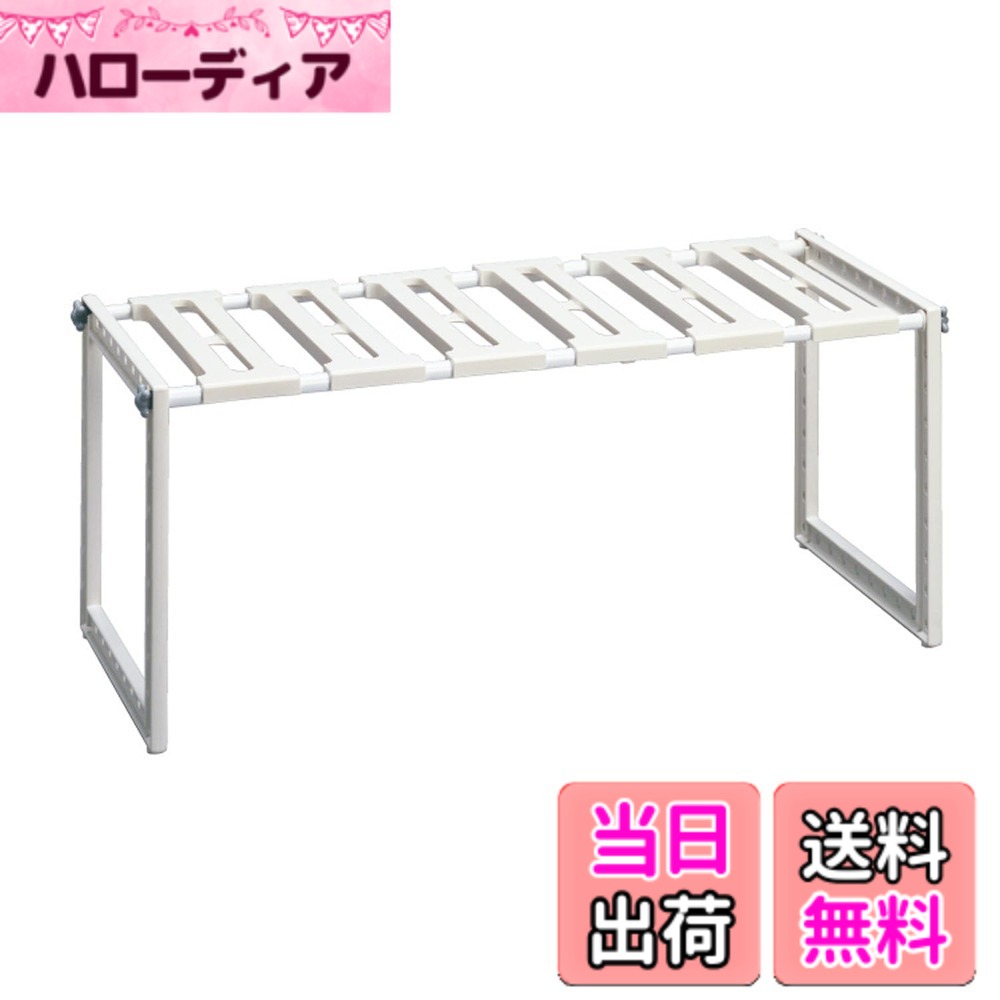 商品情報商品の説明商品紹介 洗面下をすっきり収納 ●洗面下をすっきり収納 ●排水トラップを避けて棚が作れる ●伸縮式なので無駄なスペースを作ることなく空間を有効活用主な仕様 原産国 / 日本耐荷重 / 5kgbr棚板が取り外しが可能になって...