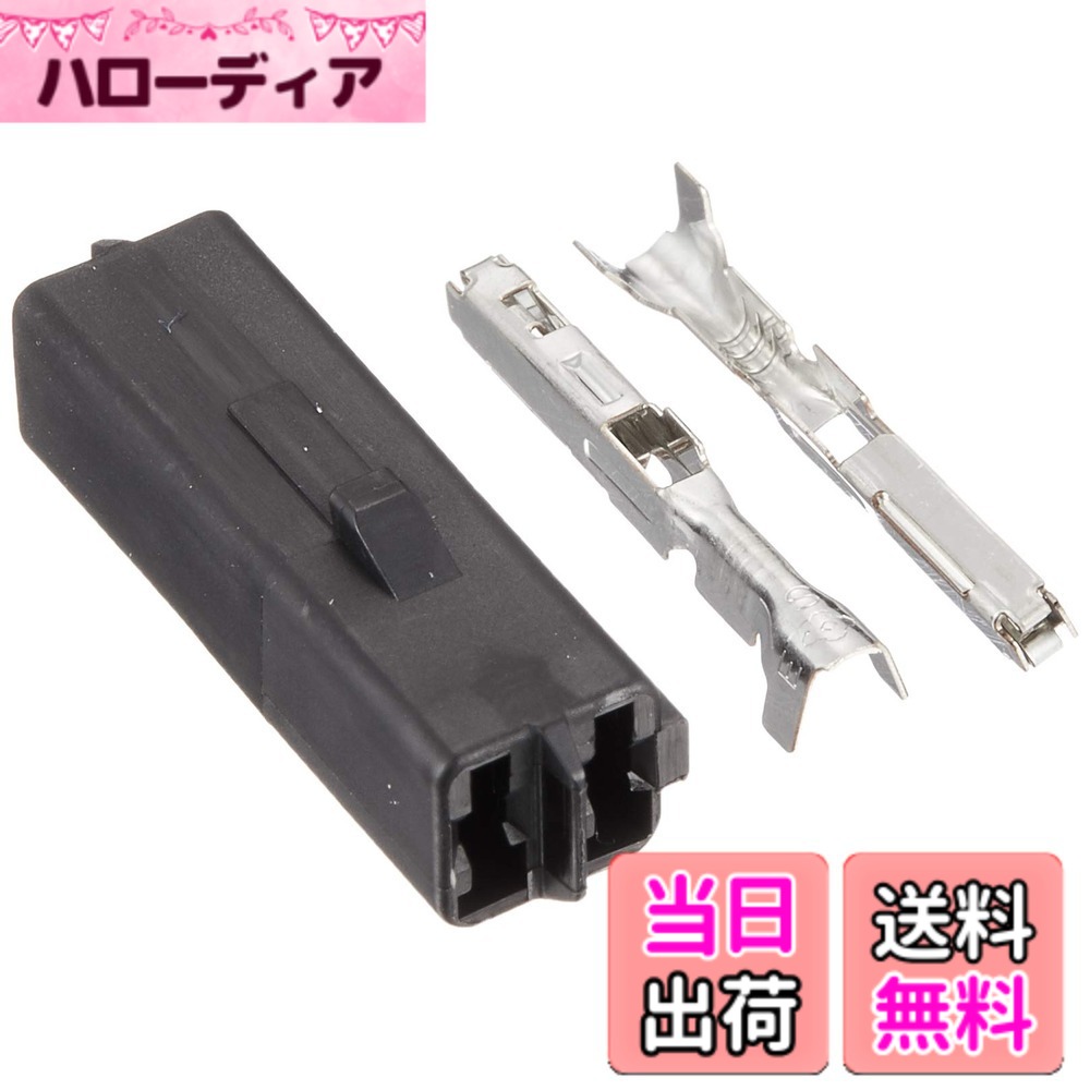 商品情報商品の説明商品の説明 このキタコ(KITACO) ウインカー用ケーブルアセンブリは、カワサキタイプのバイクに適した汎用2極メスタイプで、ブラックのポリ塩化ビニル(PVC)材質で作られています。適用電線はAV0.3またはAVS0.3~...