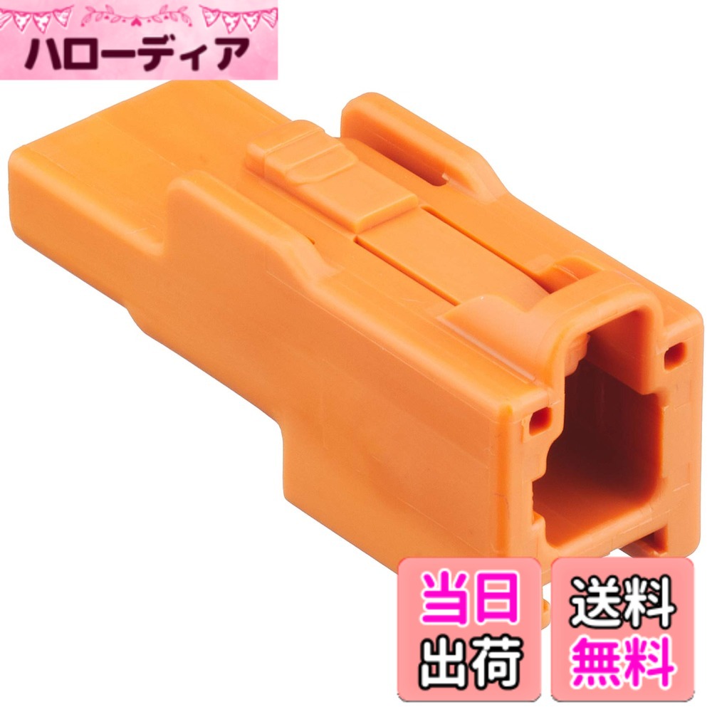 商品情報商品の説明ご注意（免責）＞必ずお読みください 定形外郵便250円にて発送致します。（複数ご注文の場合は、宅急便での発送になる場合があります）郵便のお届けの場合お届けまで少々お時間がかかります。代引ご利用の場合は宅急便での発送になりま...