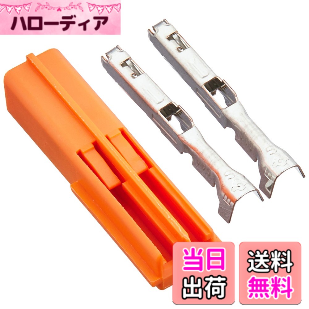 商品情報商品の説明商品紹介 各メーカーのウインカー/テールランプ/ライセンスランプ用コネクターと極数分の端子セットです。 ※車体側コネクター形状を良くお確かめ頂いてからご購入下さい。 ※防水コネクターではありません。必要に応じて防水処理を施...
