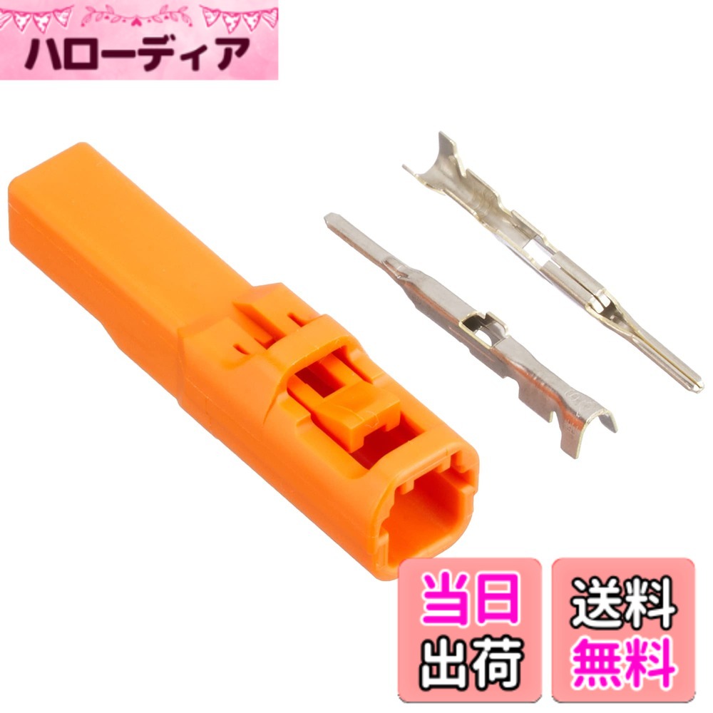 商品情報商品の説明商品紹介 各メーカーのウインカー/テールランプ/ライセンスランプ用コネクターと極数分の端子セットです。 ※車体側コネクター形状を良くお確かめ頂いてからご購入下さい。 ※防水コネクターではありません。必要に応じて防水処理を施...