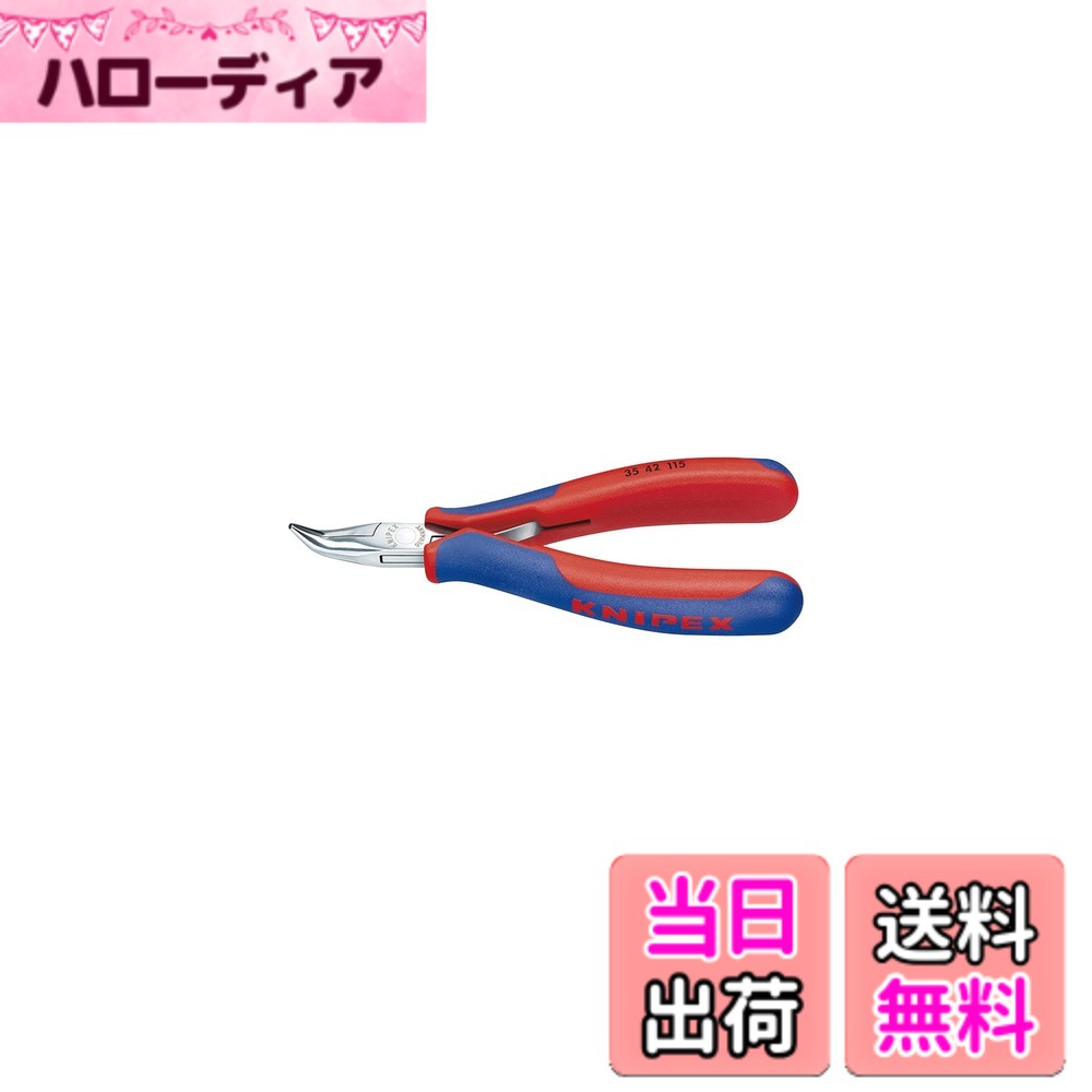 商品情報商品の説明●極めて精密なエレクトロニクス関連、精密機器関連の組み立て作業に最適な高精度のプライヤー。 ●ジョイント部は精密な3枚合わせのボックスジョイント。 ●つかみ面はフラットで部品に傷をつけません。 ●ヘッドは丁寧に面取りされて...