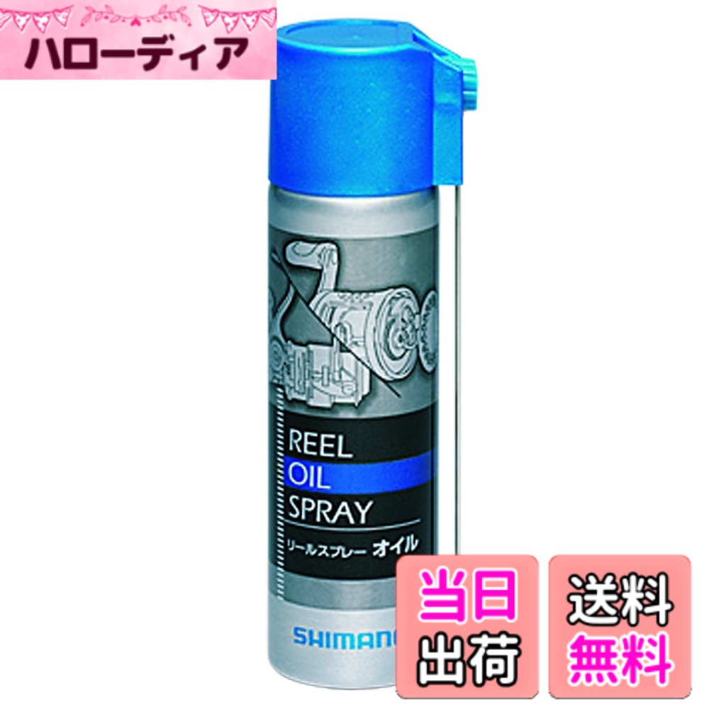 商品情報 商品の説明 ステラ、アンタレス純正のオイル。リールメンテナンスの必需品。 主な仕様 容量:60mlbr素材/鉱物油オイルはステラにも採用している純正。ラインローラー、ローラークラッチ用(スピニングリール)・ベアリング、ブレーキシス...