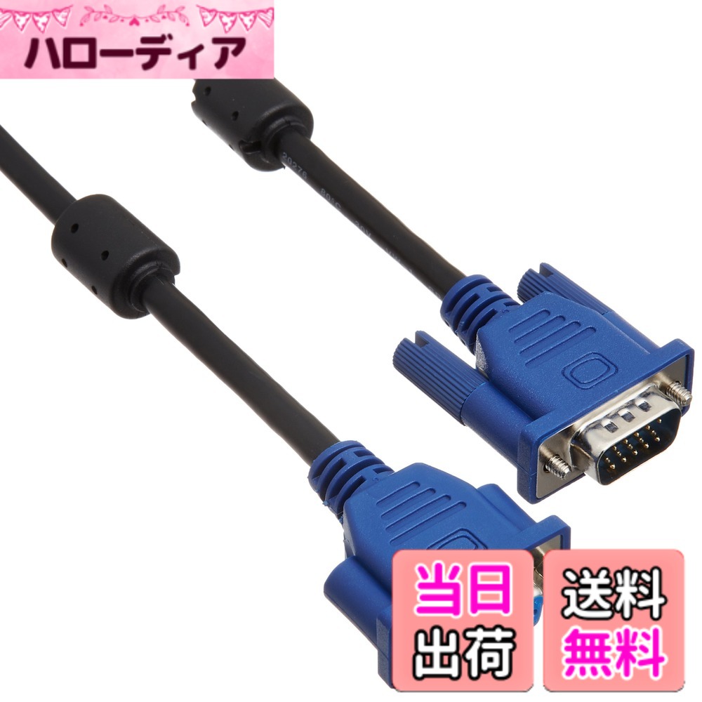 商品情報商品の説明【 仕様 】 ■ コネクタ形状：D-sub15pin(ミニ)オス - D-sub15pin(ミニ)メス ■ ケーブルタイプ：ノーマルタイプ(複合同軸) ■ シールド方法：2重シールド ■ ケーブル長：3.0m ※コネクタ含...