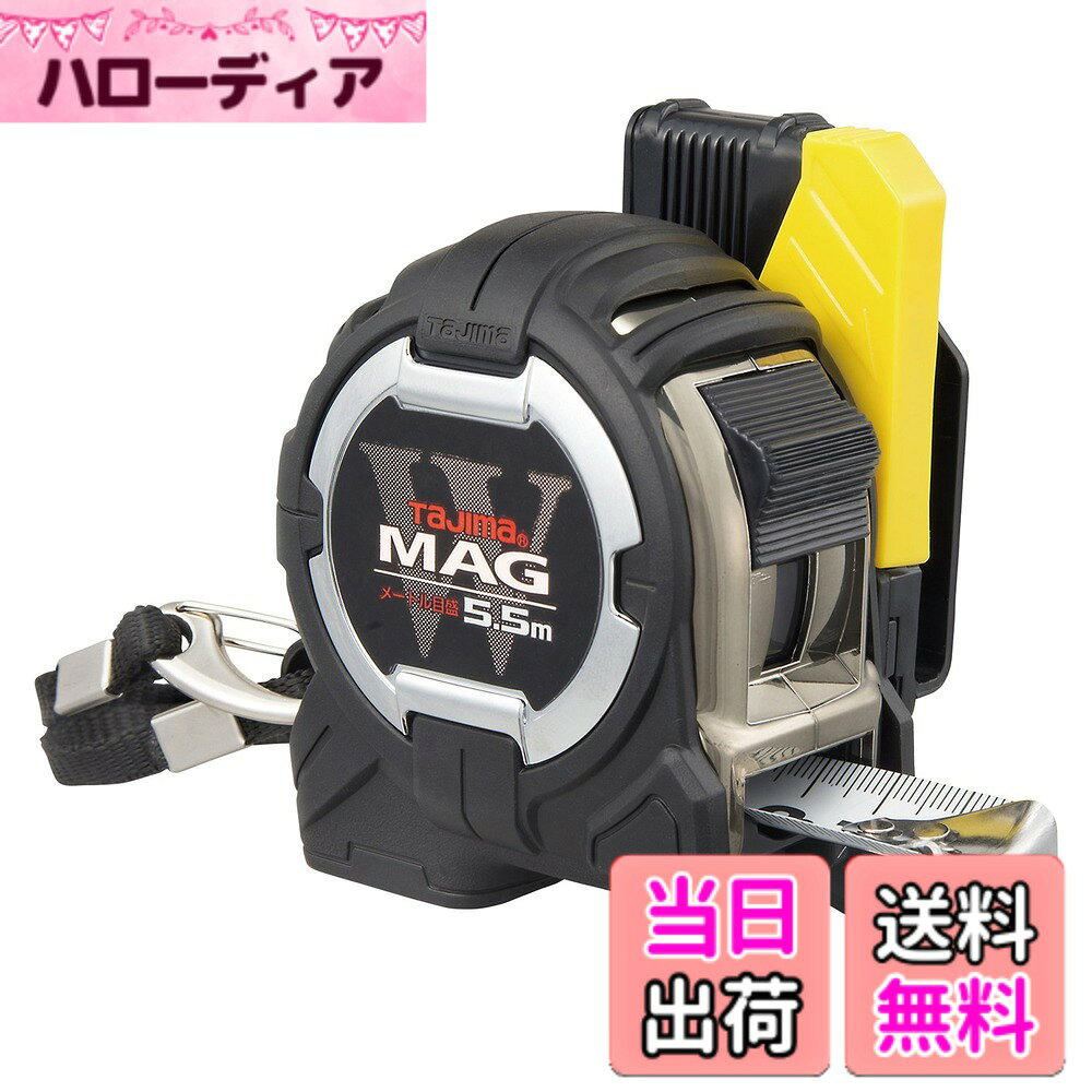 商品情報商品の説明商品紹介 ●1人でピッチ出しが出来るダブルマグコンベックス ●ボディと爪にダブルマグネット ●LGSや単管パイプにもがっちりつく本体マグネット ●鉄骨にがっちりつくマグ爪 ●落下防止対応ストラップ ●軽天工、設備屋、板金工...