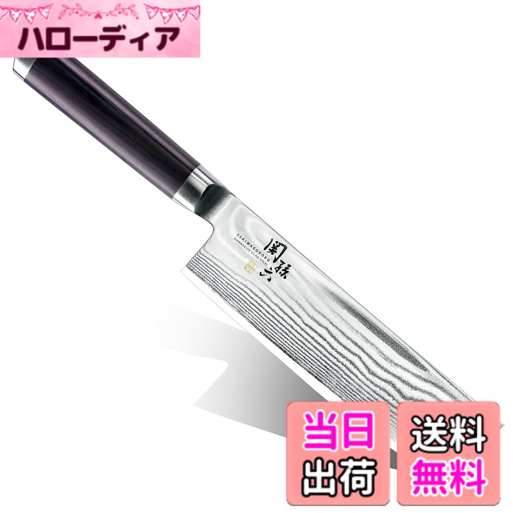 商品情報商品の説明-主な仕様 プロのニーズにも応えられる、ジャパンデザインの高級ライン!!刃体表面は、日本刀を彷彿とさせる美しいダマスカス模様が広がり、ハンドルには手に程よくフィットする逆三角形のシェイプ。切れ味、使い心地、デザイン性という...