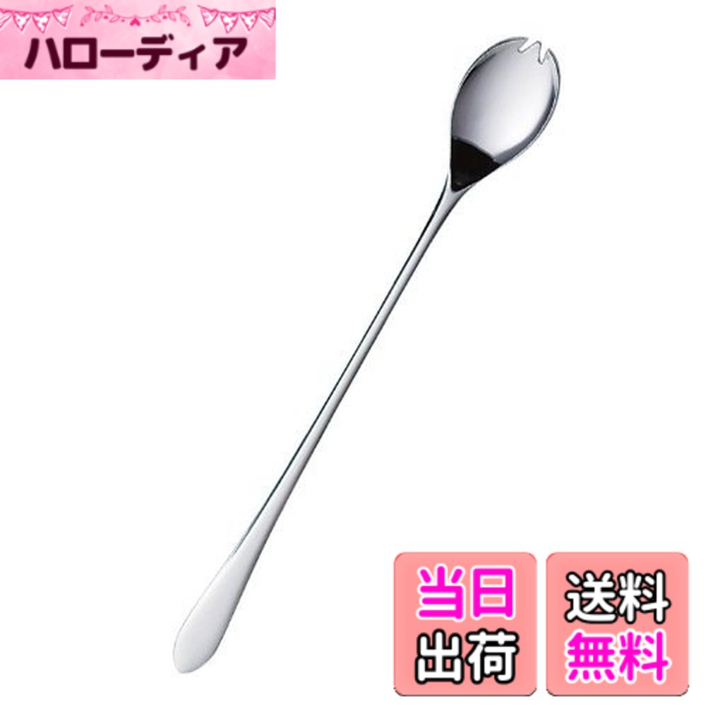 商品情報商品の説明商品紹介 SALUSが提案するのは"気持ちのいい生活。" セイラスの道具でおうちの中をハッピーに過ごそう！ ●メロン、スイカ用のスプーンです。先端部分が先割れ形状となっており、種を取り除いたり、実をすくいやすくなっています...
