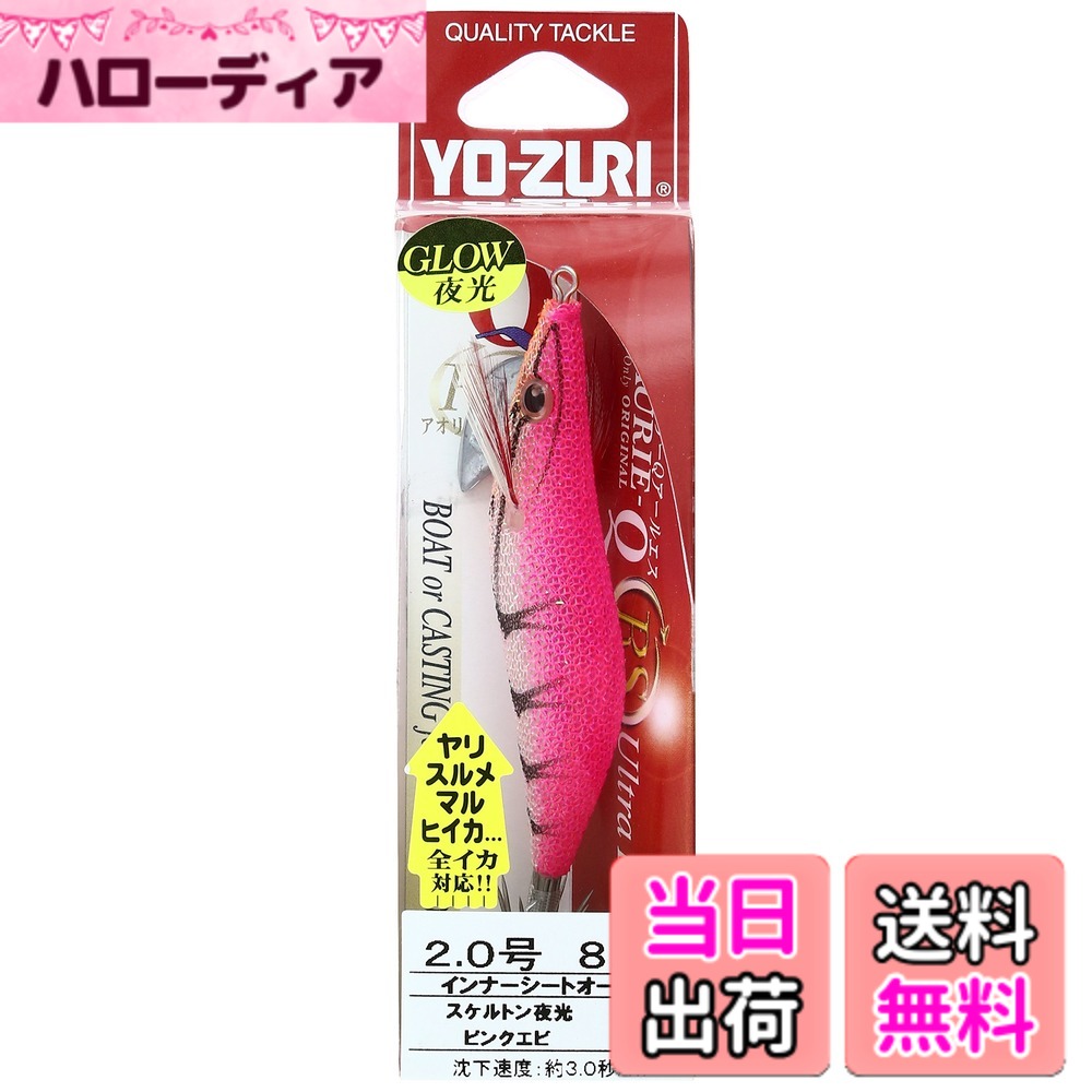 商品情報商品の説明船・陸っぱり、全イカ対応主な仕様 サイズ 2.0br重量 8.3gbr沈下スピード 約3.0秒/mbrローリングシャフトグローオーロラアイbrRS専用スナッグレスシンカーbrRS専用オートマティックボディトリックフックイカ...
