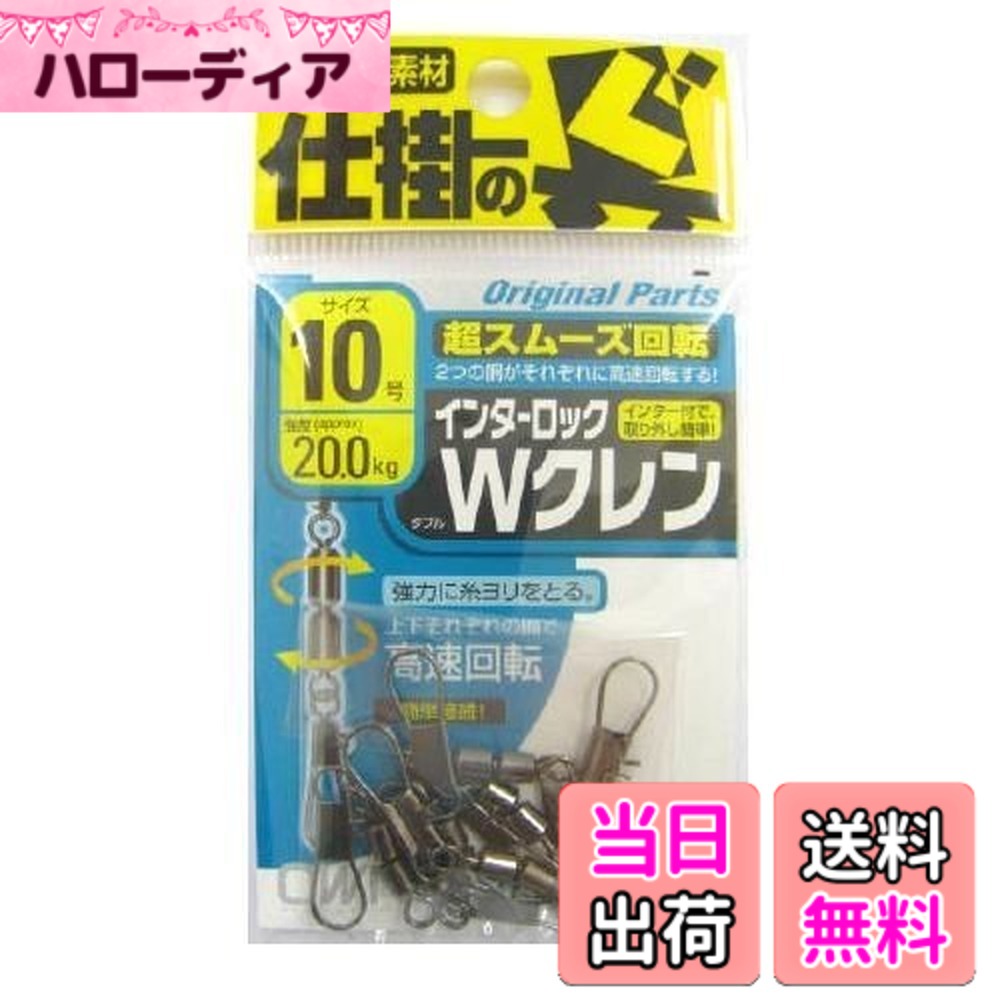 商品情報商品の説明上下それぞれの胴で高速回転。インター付で取り外し簡単主な仕様 インター付