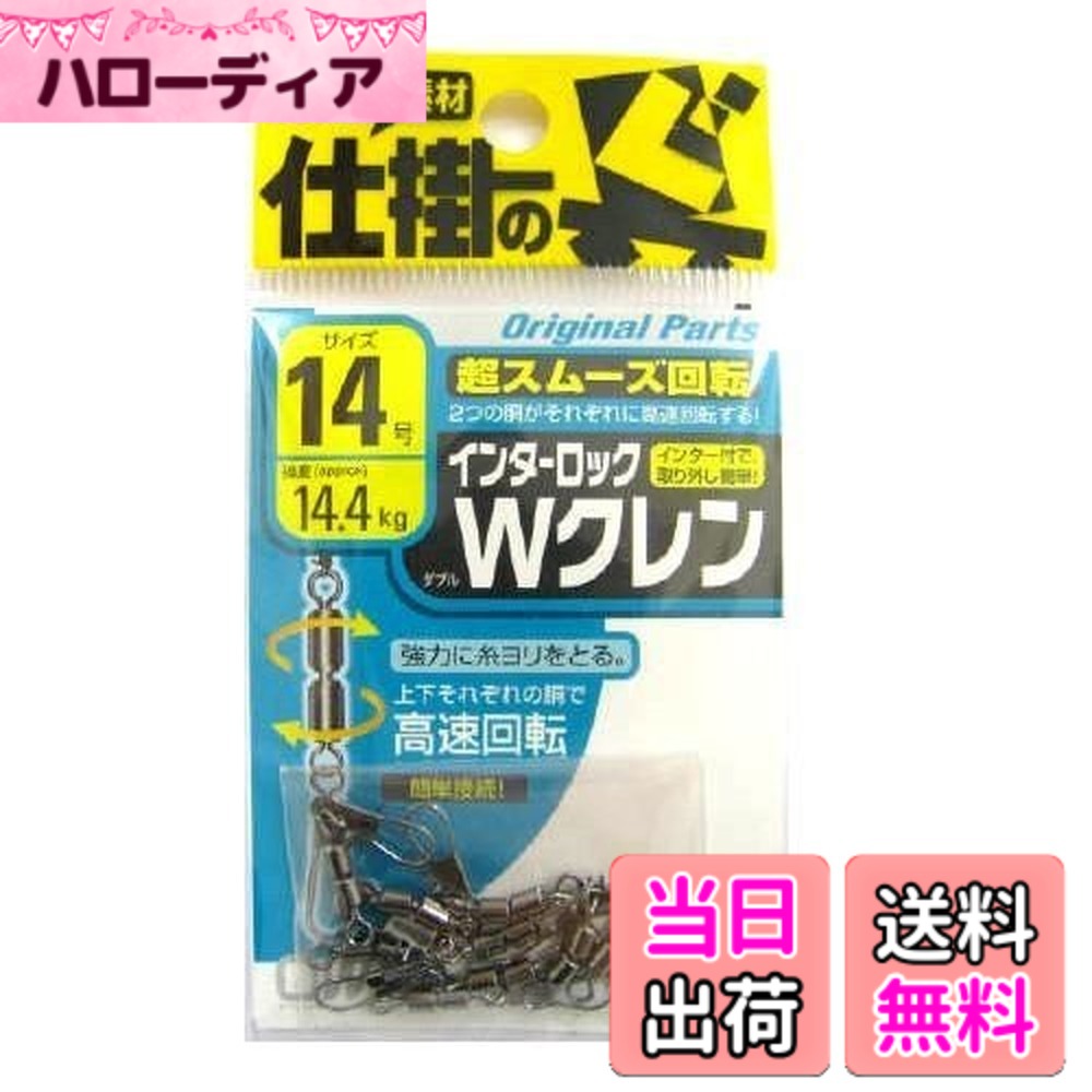 商品情報商品の説明上下それぞれの胴で高速回転。インター付で取り外し簡単主な仕様 インター付