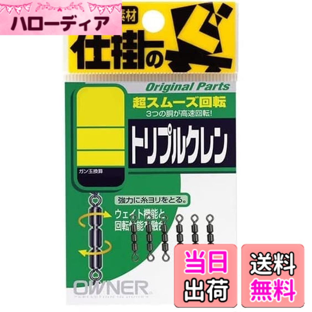 商品情報商品の説明3つの胴が高速回転!オモリ機能と回転性能を融合主な仕様 ブラック